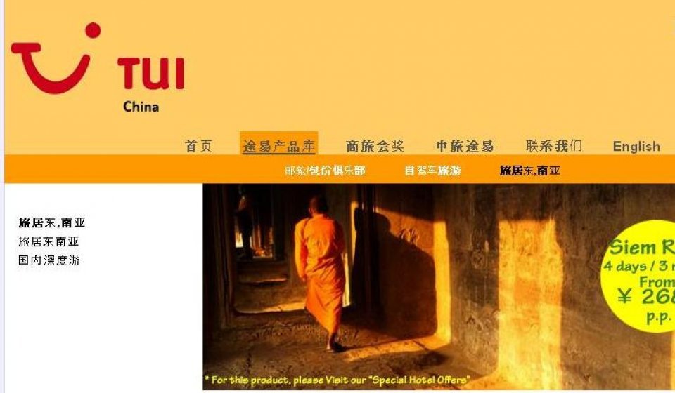 TUI Travel obtiene autorización para vender viajes en China ...