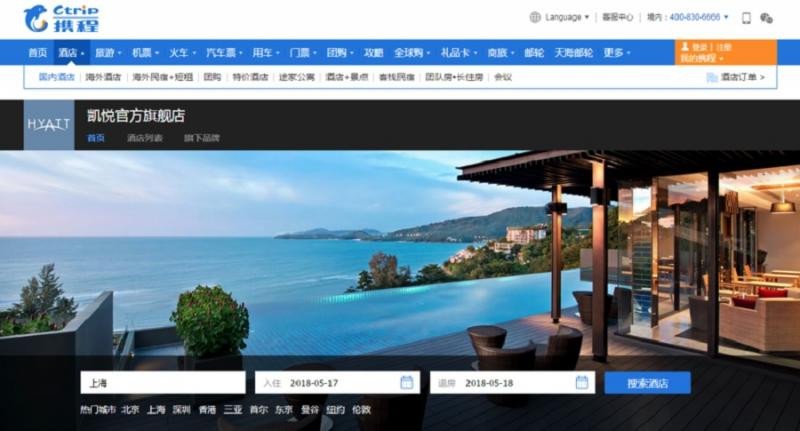Ctrip ayuda a Hyatt a crear su primera flagship store online ...